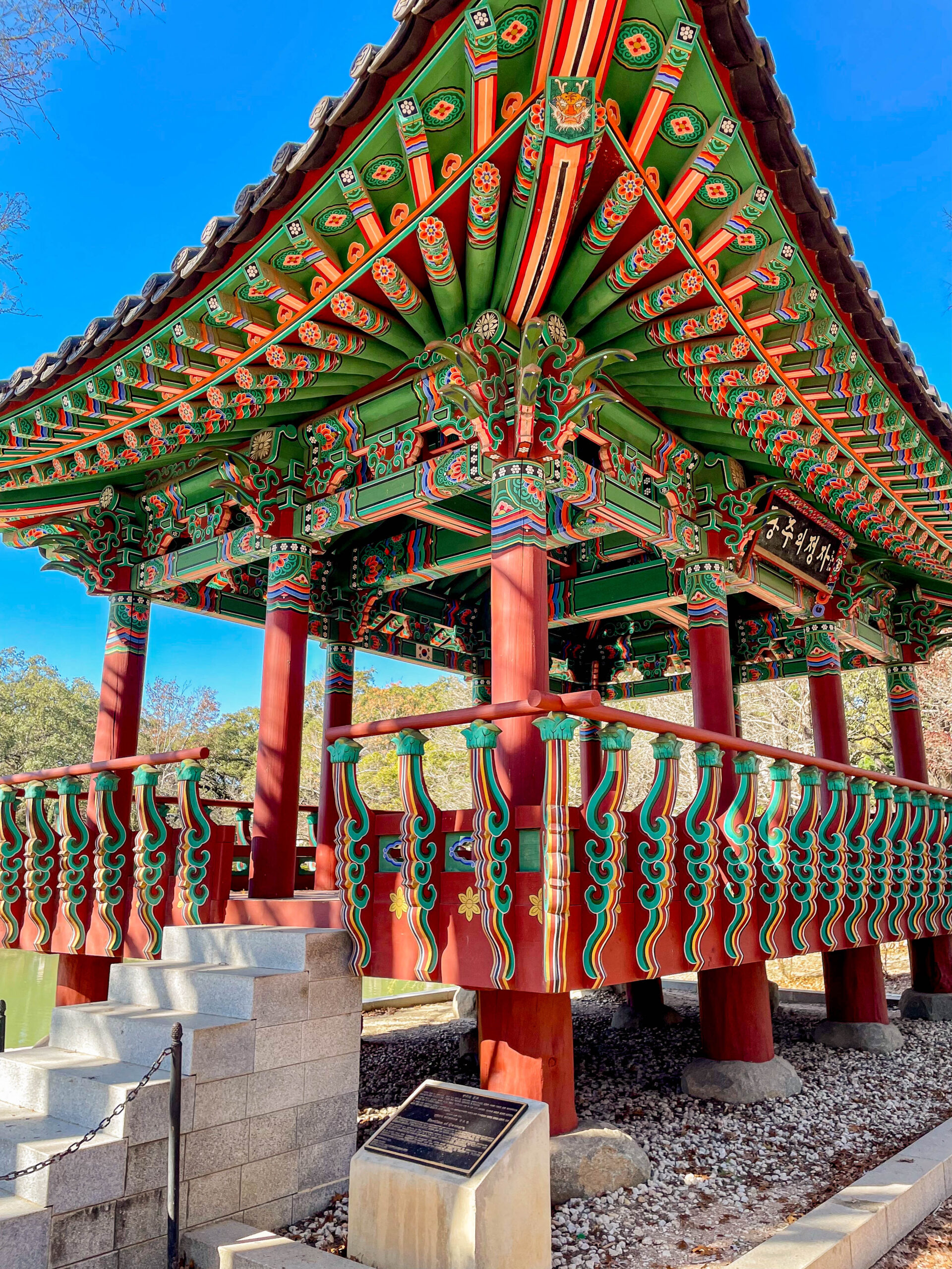 A Visit to Denman Estate Park - The San Antonio Things